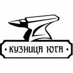 Kuznica Yuga (ulitsa Demusa No:6), demirdökümcüler  Krasnodar'dan