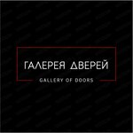 Gallery of doors (Lesoparkovaya Street No:63/64), kapılar  Rostov‑na‑Donu'dan