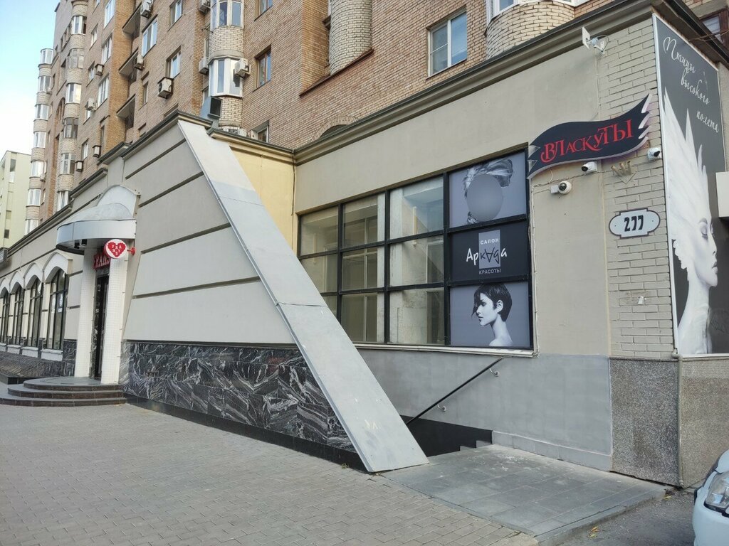 Saunalar Vlaskuti, Samara, foto