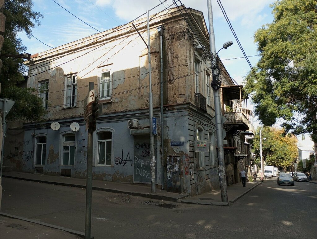 Anaokulları Ияс Баги, Tiflis, foto