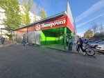 5Post (Lobachevskogo Street No:13), parsel otomatı  Penza'dan