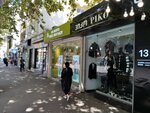 Yves Rocher Georgia (Pekini Avenue No:13), kozmetik ve parfümeri firmaları  Tiflis'ten