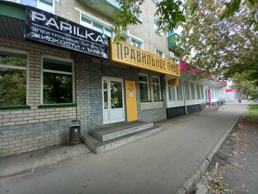 Bira dükkanı Правильное пиво, Kirov, foto