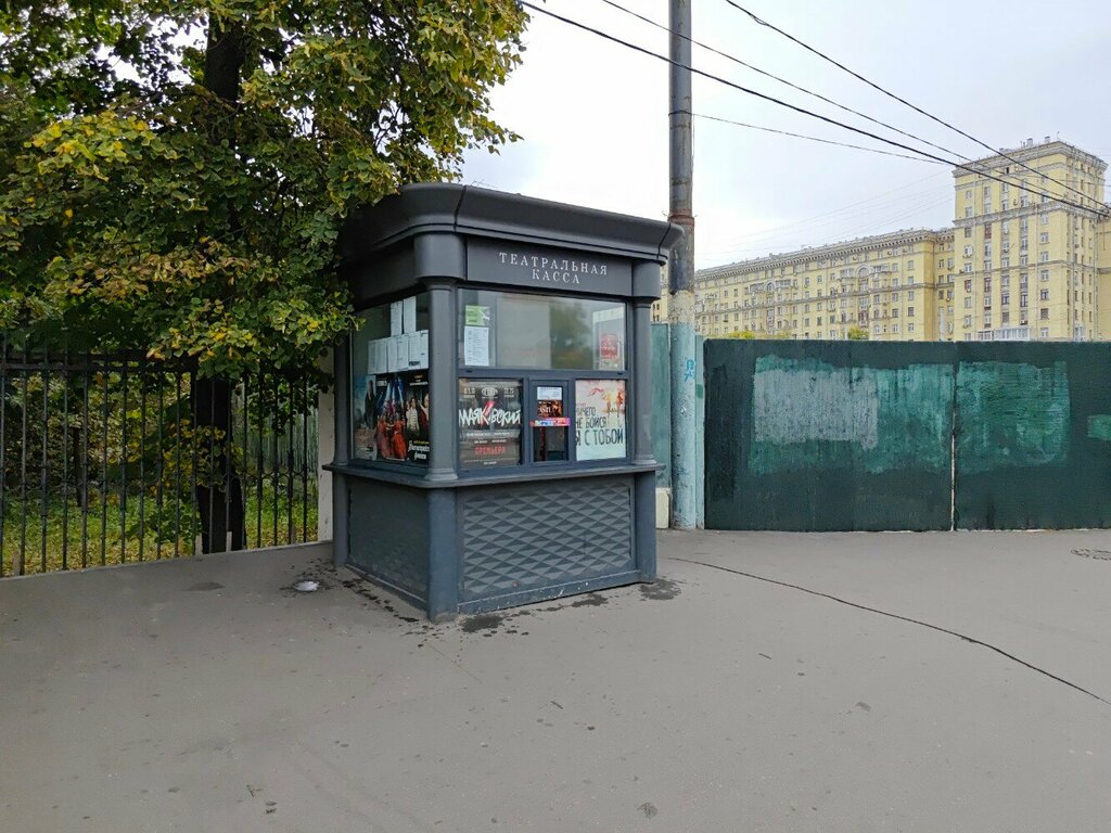 Etkinlik gişeleri Ticketland, Moskova, foto