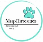 Mir pitomtsev (Konstantina Fedina Street No:11, Moscow), veteriner klinikleri  Moskova'dan