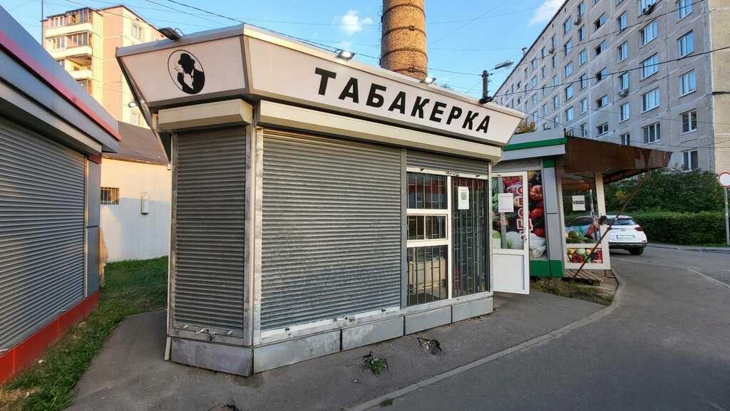 Tütün, sigara mağazaları Табакерка, Balaşiha, foto