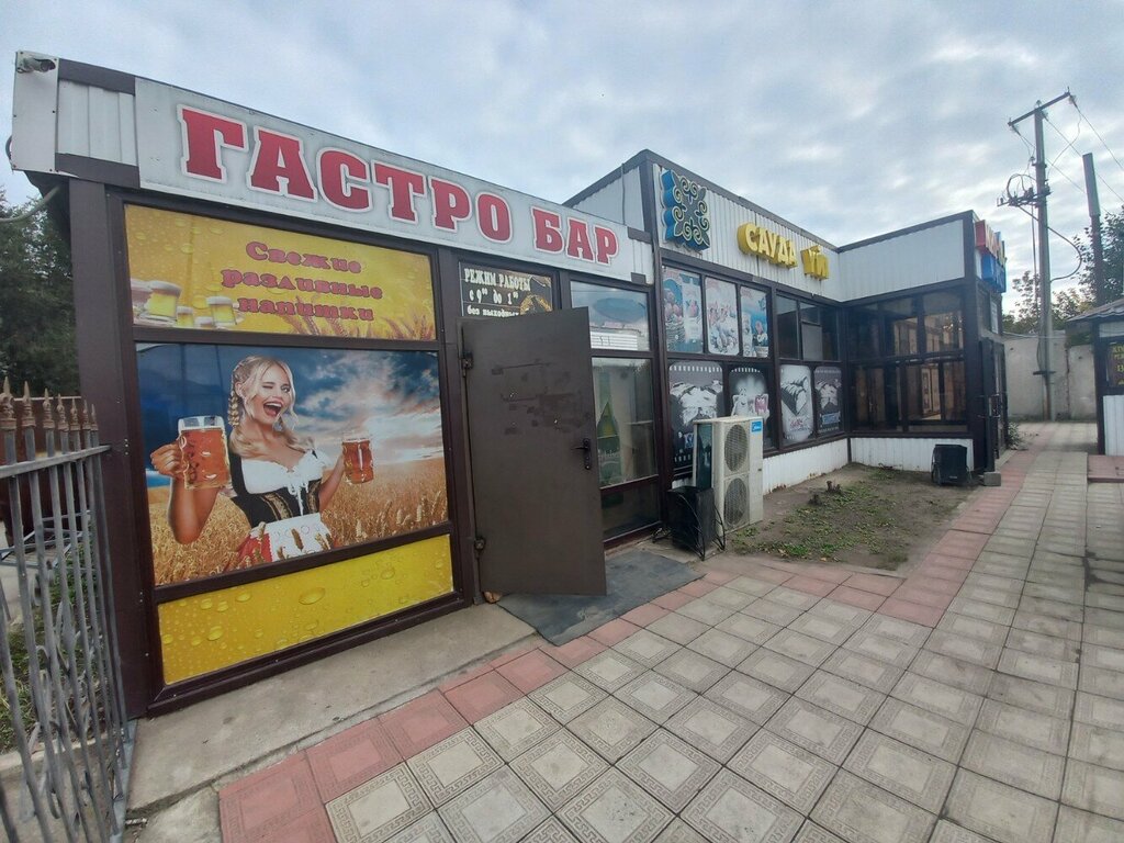 Bar Gastro Bar, Kökşetav, foto