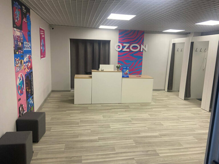 Teslimat noktası Ozon, Moskova, foto