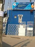 Pacostalo (Luanda, Rua Sagrada Esperança), devlet kurumları ve bakanlıklar  Loanda'dan