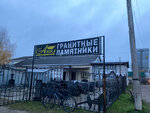 Памятники (Transportnaya ulitsa No:9), heykel ve mezarlık taşı üreticileri  Velikiy Ustug'dan