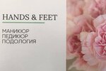 Hands & feet (Poltavskaya Street No:1/71), podoloji  Nijni Novgorod'dan