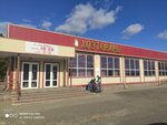 Building supplies store (Savieckaja vulica No:42А), yapı mağazası  Lyuban'dan