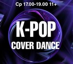 K-pop Idol (Michurinsky Avenue No:54к3), dans okulları  Moskova'dan
