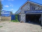 Шиномонтаж (No:16А, derevnya Syrokhvatovo), oto lastik tamiri  Nijegorodskaya oblastından