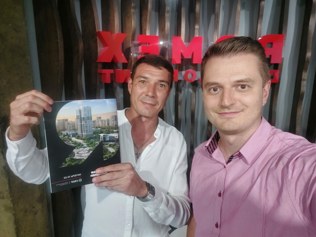 Emlak ofisi Фокс групп, Krasnodar, foto