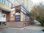 Центр бытовых услуг (Druzhby Street No:73), metal eşya tamircileri  Tiumen'den
