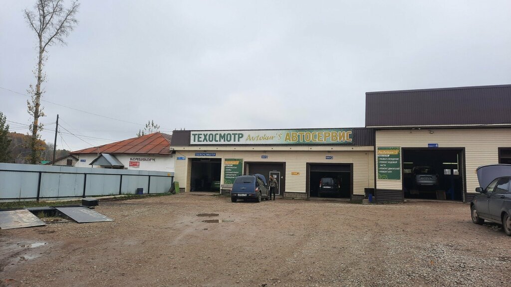 Araç muayene istasyonları Пункт техосмотра, Başkurdistan, foto
