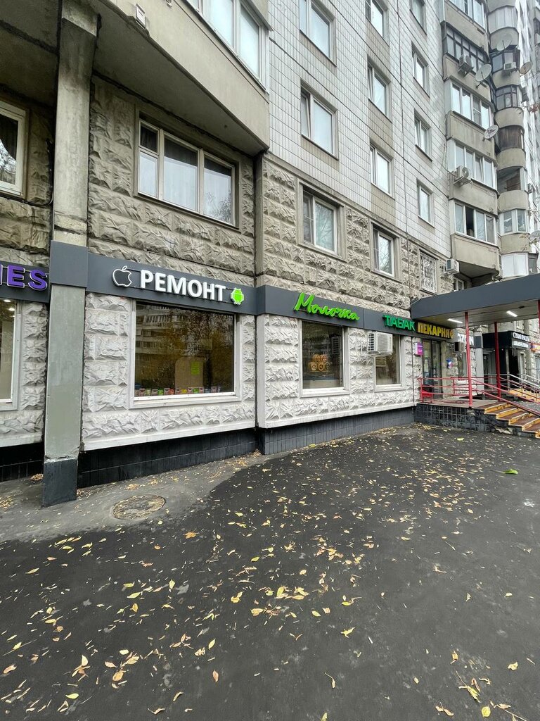 Telefon tamir servisi Perfect Service, Moskova, foto