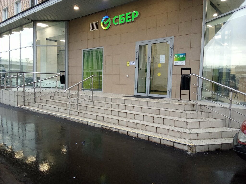 Parsel otomatı Сберлогистика, Moskova, foto