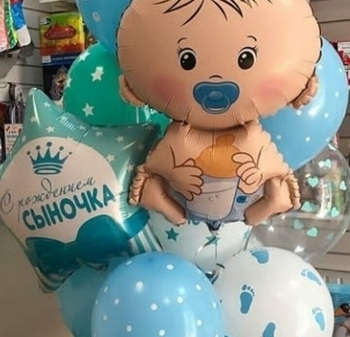 Kutlama ürünleri Шары, Maykop, foto