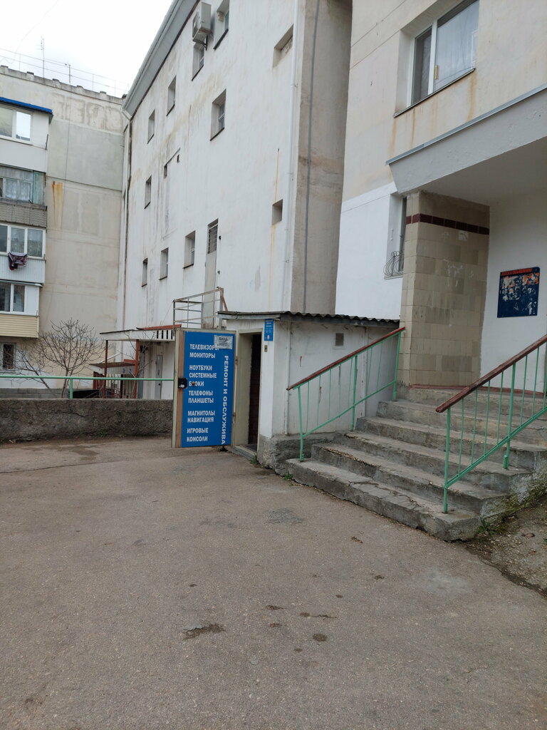 Bilgisayar teknik servisleri Sevservice, Sevastopol, foto