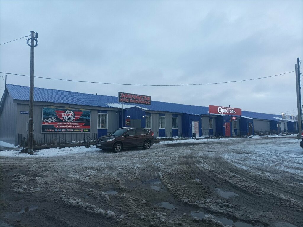 i̇ç giyim ve mayo mağazası Den i Noch, Naryan‑Mar, foto