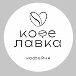 Coffeee Lavka (Zelyony Avenue No:24), al götür kahve  Moskova'dan
