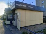 Mastercom (No:36/2, 5th Microdistrict), bilgisayar teknik servisleri  Achinsk'ten