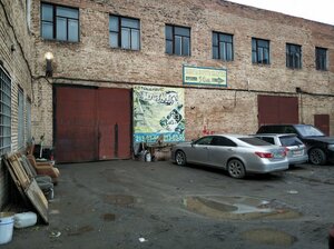 Мустанг (Dem'yana Bednogo Street No:55к2), otomobil servisi  Novosibirsk'ten