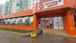 Панацея (ulitsa Marshala Zhukova No:14А), eczaneler  Naro‑Fominsk'ten