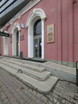 Фонд развития и поддержки малого предпринимательства Республики Башкортостан (Karla Marksa Street No:37/2, Ufa), sivil toplum kuruluşları  Ufa'dan