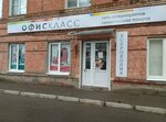 Мята (Stasova Street No:182/1), reklam ekipmanları  Krasnodar'dan