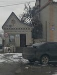 Fsk Yees (ulitsa Belonosova No:77), enerji firmaları  Şumiha'dan