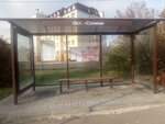 Улица Сонина (Kursk, Sonina Street), toplu taşıma durağı  Kursk'tan
