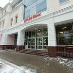 Альфа Ипотека (Gorkogo Street No:7А), konut kredisi hizmetleri  Yekaterinburg'dan