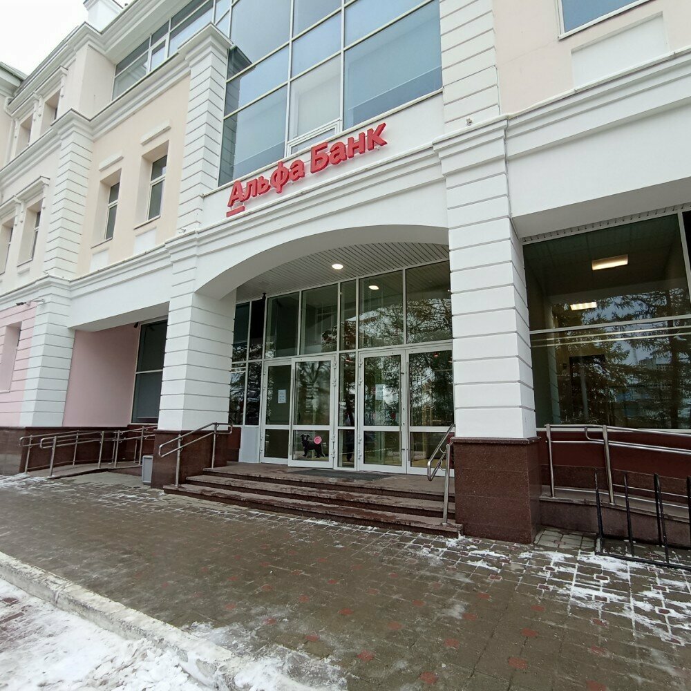 Konut kredisi hizmetleri Альфа Ипотека, Yekaterinburg, foto