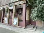 Eda (Kataev kóshesi No:12), mini-market  Pavlodar'dan