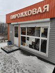 У Алексея (Kolyvanskoe Highway No:2к1, Novosibirsk), market  Novosibirsk'ten