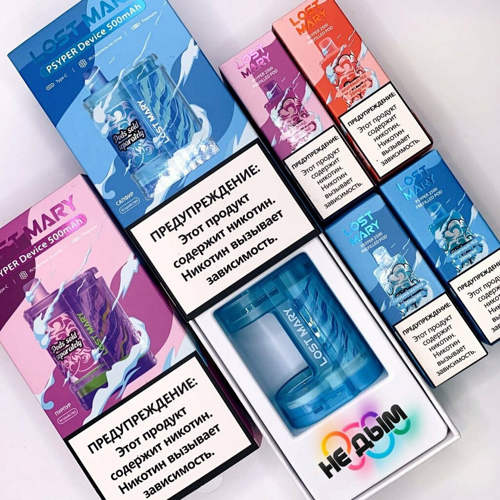 Elektronik sigara satış noktaları Ne Dym, Moskova ve Moskovskaya oblastı, foto