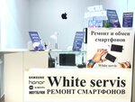 White Servis (prospekt Pobedy No:36), telefon tamir servisi  Novokuybyşevsk'ten