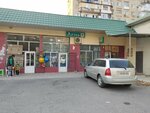 Aptek (City of republican subordination Baku, Xetai District, Gunashli, Sеmеd bеy Mehmandarov Street, 604C), eczaneler  Bakü'den