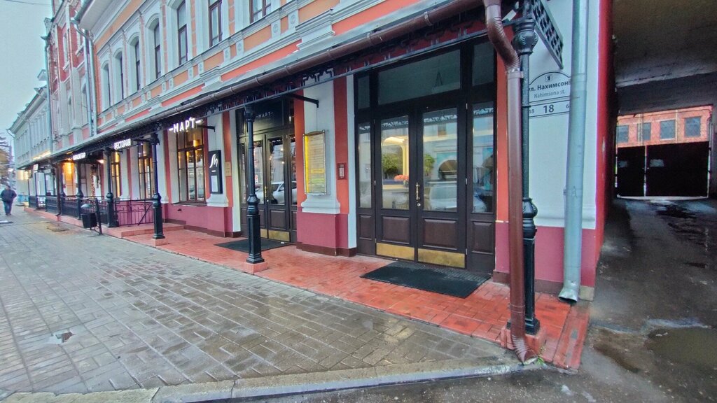 Tek kullanımlık mutfak gereçleri Trial Market, Yaroslavl, foto