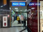 Jeans story (prospekt Lenina No:66), denim giyim  Dzerjinsk'ten