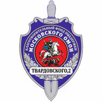Blagotvoritelny regionalny obshchestvenny fond sotsialnykh programm Tvardovskogo, 2 (Nikoloyamskaya Street No:40с1), yardım kuruluşları  Moskova'dan