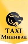 Taxi Anapa Minivan (Vladimirskaya ulitsa No:55к4), taksi  Anapa'dan
