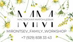 Mirontsev Family Workshop (Marshala Zhukova Street No:1к5), hediyelik eşya mağazaları  Gelencik'ten