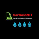 CarWash № 1 (Durymanova Street No:26), oto yıkama  Klin'den