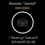 Logo