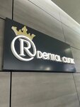 Royal Dent (Zheleznodorozhnaya ulitsa No:20), özel ağız ve diş sağlığı klinikleri ve muayenehaneleri  Beloreçensk'ten