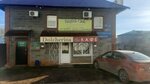 English Club (ulitsa Sverdlova No:16а, selo Iglino), yabancı dil kursları  Başkurdistan'dan